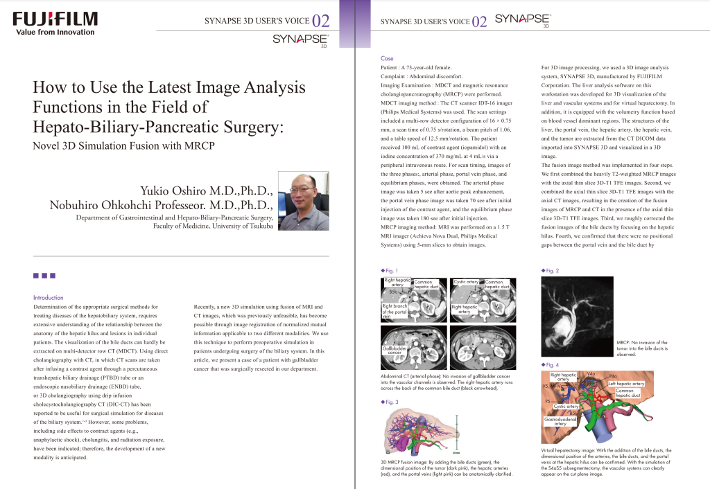 HPB Surgery | Fujifilm Healthcare